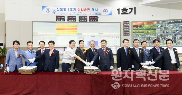OPR1000과 맞먹는 ‘신보령 1호기’ 상업운전