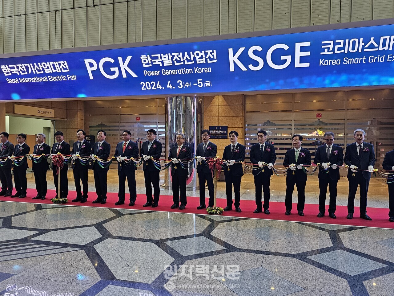 전기산업진흥회 SIEF-PGK, ‘ELECS KOREA’로 명칭 변경