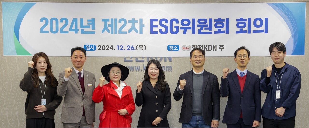 한전KDN, 2024년 제2차 ESG위원회 개최