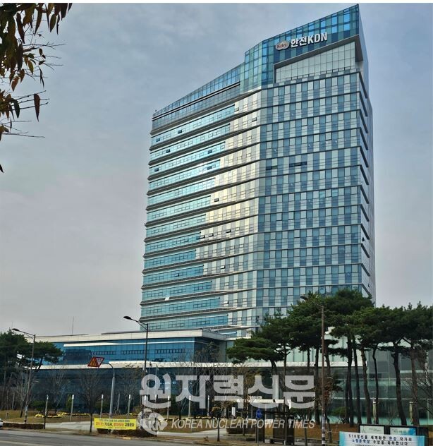 한전KDN, ‘2025국가산업대상’ 경영혁신 4년 연속 수상 ‘쾌거’