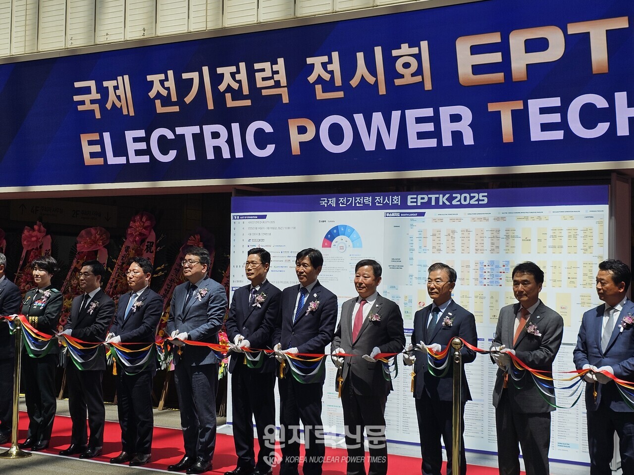 한국전기기술인협회, ‘국제전기전력전시회 EPTK 2025’ 성료