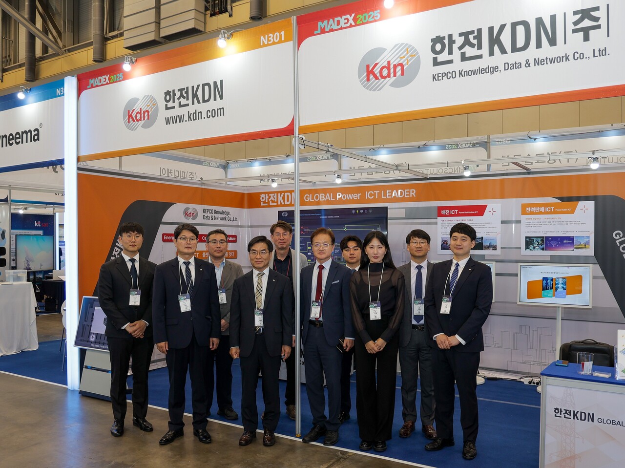 한전KDN, 국제해양방위산업전 전력ICT 기술력 ‘이목집중’