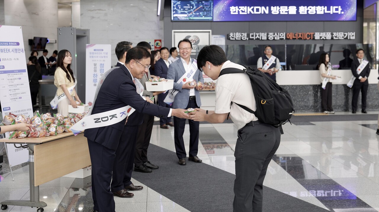 한전KDN, 청렴목 식수와 청렴 Live 교육 ‘청렴 Week’ 성료