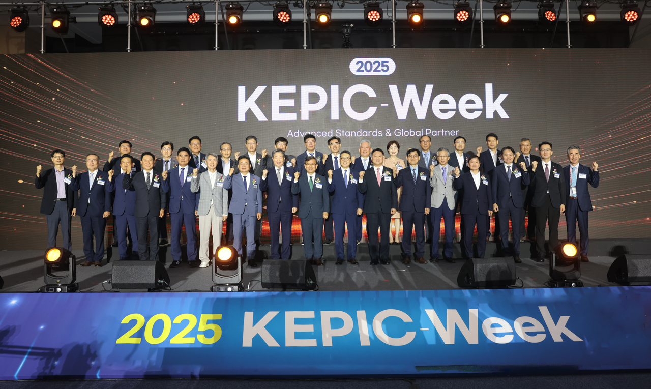 대한전기협회, ‘2025 KEPIC-Week’ ‘팡파르’